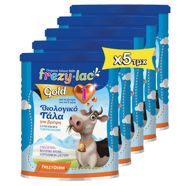 Frezylac Gold 1 Πακέτο Προσφοράς Βιολογικό Αγελαδινό Γάλα ως τον 6ο ...