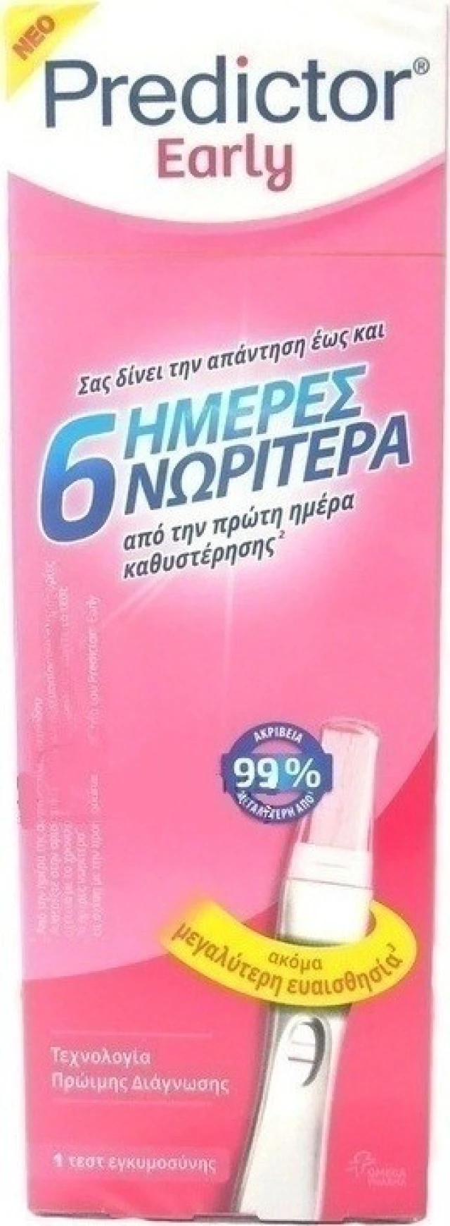 Predictor Early Τεστ Εγκυμοσύνης 6 Ημέρες Νωρίτερα 1τμχ | Oneforcare.gr