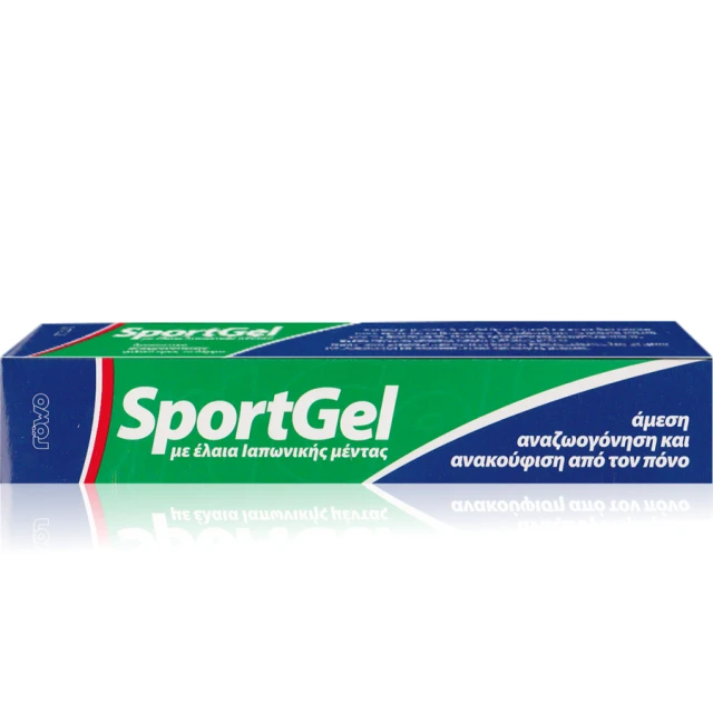 SportGel Κρέμα Gel με Έλαια Ιαπωνικής Μέντας για Κουρασμένα Πόδια και ...